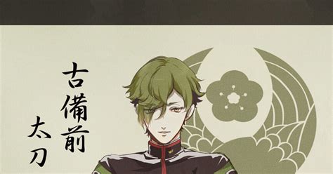 刀剣乱舞 とうらぶまとめ4 淕のイラスト Pixiv