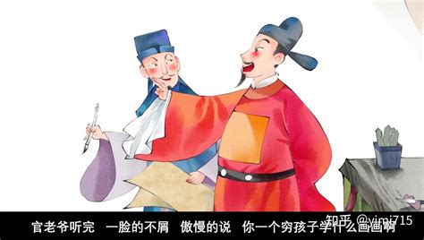 神笔马良的故事一百分教育 知乎