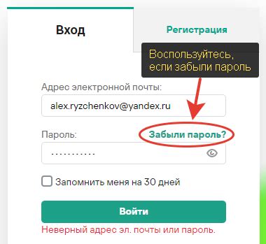 Способы: как отключить автопродление Касперского, отменить подписку ...