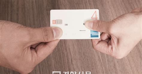 타인 명의 신용카드로 금·귀금속 구입해 되판 20대 실형