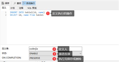 Mysql 事件功能及其在 Navicat 中的管理 腾讯云开发者社区 腾讯云 Mysql 事件功能及其在 Navicat 中的管理 腾讯云开发者社区 腾讯云