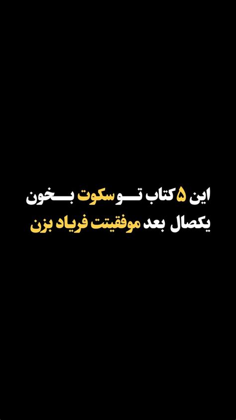 ‎کتابران فروشگاه آنلاین کتاب‎ ‎شاید باورش براتون سخت باشه … اما من