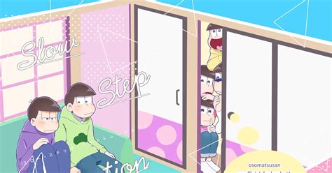 Bl松 【611大阪家宝】新刊サンプル【チョロ一】 むぎこのマンガ チョロ一 家宝は寝て松9 Pixiv
