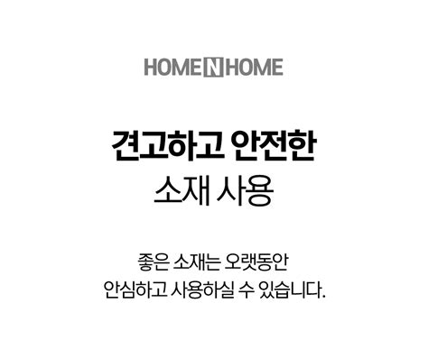 외풍차단시공 우풍차단 외풍차단 소음차단 홈앤홈