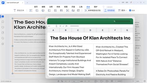 Pdf提取页面pdf文字图片提取工具 万兴pdf提取工具 Pdf提取页面pdf文字图片提取工具 万兴pdf提取工具