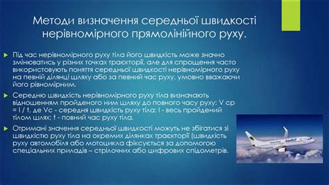 Порівняння швидкості рухів тварин і техніки online presentation
