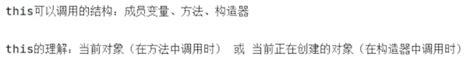 java基础知识总结（超详细整理） csdn博客