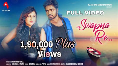 Swapna Re New Music Video Lina Morarjee Dinesh Full Video In