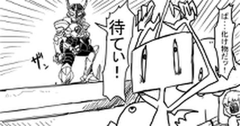 魔砲学園20第1章レイラー派 【pixiv魔砲学園20】第一話『ヒーロー参上』 しぃらのイラスト Pixiv