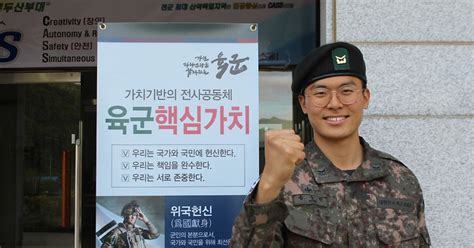 휴가 중 의식 잃고 쓰러진 노인 구한 육군 하사