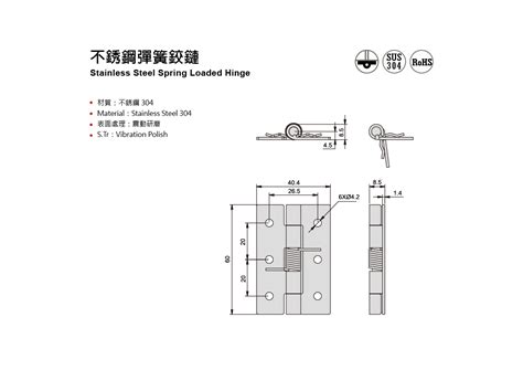不銹鋼彈簧鉸鏈 3 4 3 鉸鏈 門用零件．外觀零件．各種鎖類．搭扣．門檔．磁鐵門吸．鉸鏈．把手．夾鉗．支撐器．旋鈕．螺絲．門用滑軌