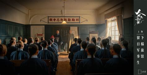 《人生若如初见》1 40全集剧情介绍播出时间演员表分集剧情 《人生若如初见》2025电视剧 台词课