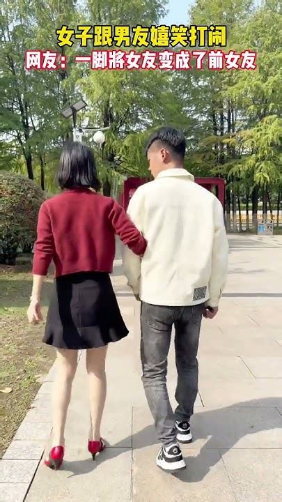 夫妻回家途中打闹，丈夫一脚把妻子踹飞在地上，这事你怎么看？ Youtube