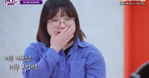 ‘진격 고데기 화상 포크로 찔려‘더 글로리 현실 피해자의 눈물