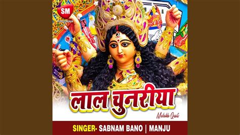 Sarfa Nur Hu Main Youtube