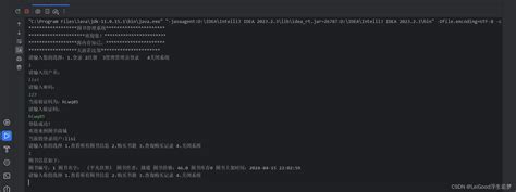 Java图书管理系统完整代码实现（连接mysql数据库）java图书管理系统mysql Csdn博客