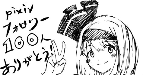 東方project Pixivフォロワー100人記念 あずもりのイラスト Pixiv