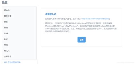 Metabase使用教程metabase仪表盘可以删除吗 Csdn博客