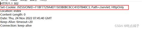 cookie和session的工作流程以及servlet中与之相关的api 在servlet主要api中 与cookie处理相关的api包括