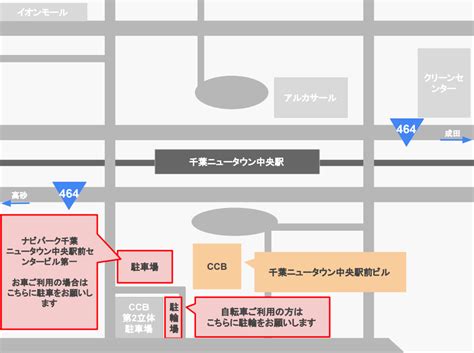 キャップスクリニック千葉ニュータウン中央千葉ニュータウン駅前の小児科
