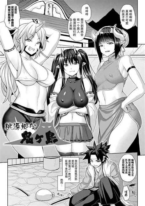 Artist Somejima Popular Nhentai Hentai Doujinshi And Manga