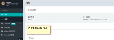 基于thinkphp5开发的后台整合系统 素材大全 手册网
