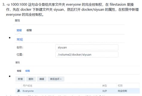 Docker部署的时候映射的主机目录必须给 Everyone 的完全控制权么？不给权限就启动不了 · Issue 7533 · Siyuan
