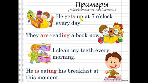 Present Simple Present Continuous 6 Wordwall