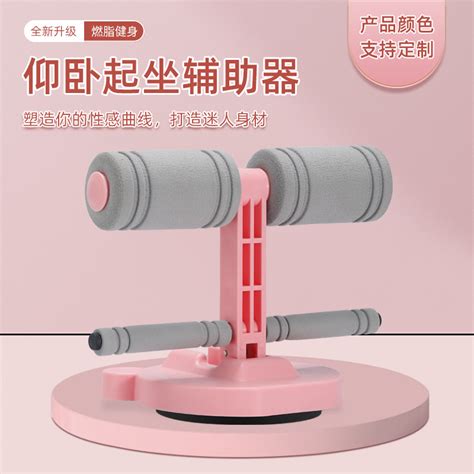 新款家用健身仰卧起坐辅助器健身器材瑜伽卷腹辅助器多功能健腹器 阿里巴巴