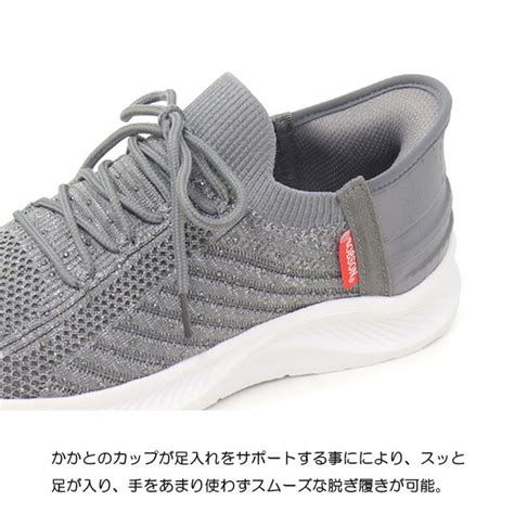 【楽天市場】bobson スリッポン 手を使わずに履ける靴 レディース ウォーキングシューズ 厚底 スニーカー スリップイン ハンズフリー 靴