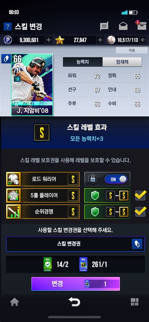 ㅋㅋㅋㅋ 눈물나네 야구 게임 에펨코리아
