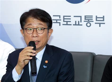 전세 사기 관련 차담회 갖는 박상우 국토교통부 장관 오마이포토