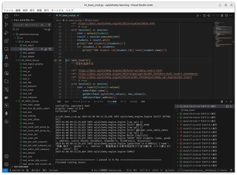 Github Yoshinao Komatsu Visasqsqlalchemy Learning