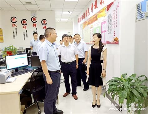 市总工会经费审查委员会主任朱晓梅一行来平调研工会工作 平利县人民政府
