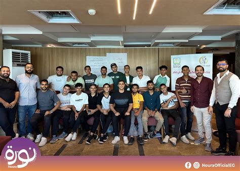 نورة Noura Cairo