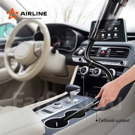 Пылесос автомобильный Airline Cyclone-2, 12В, 150Вт, 4000Па ...