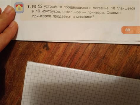 Задача помогите пожалуйста срочно Школьные Знания Com