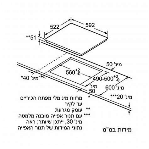 כיריים אינדוקציה בוש 60 ס''מ Bosch PVS651FB5E CombiZone *תוצרת ספרד*