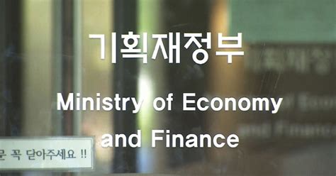 1~10월 국세수입 지난해보다 12조 감소법인세수 18조원 줄어