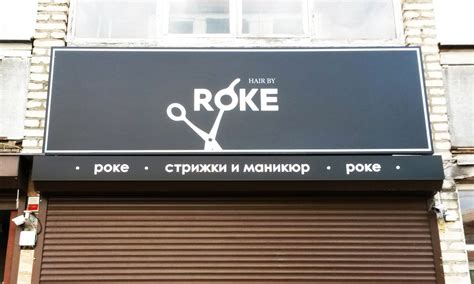 Световые короба