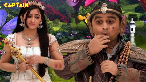 नटखट परी ने तोबा तोबा को बनाया उल्लू Baalveer Episode 127 Full