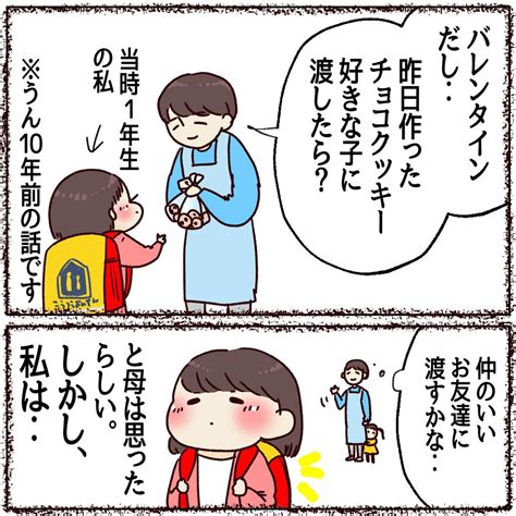 「夫のzoom会議中に で後ろを横切った妻【前編】13 」はなゆい🔰初書籍・再重版（3刷）しました！の漫画