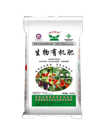 生物有机肥产品中心青海恩泽农业技术有限公司