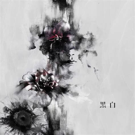 Baboo 黒白 Kokuhaku 2017 Cd Discogs