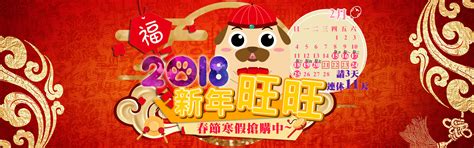 天海旅行社 出團王網站 行程介紹