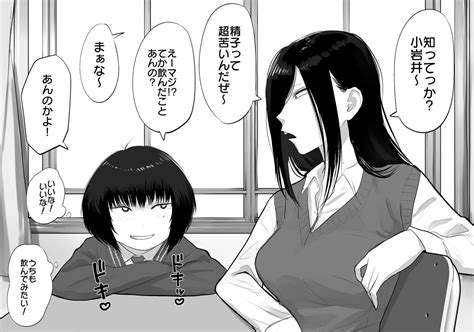 Mother Ntr🔞 On Twitter Rt Watamote Kuro 鮫島さん精飲する②