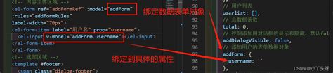 Vue3element Plus 实现添加用户功能 三六element Plus封装的添加用户框 Csdn博客