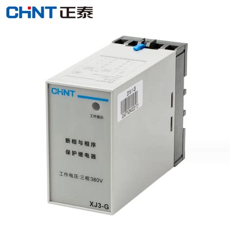 Rơ Le Bảo Vệ Chống Mất Pha động Cơ 3 Pha Chint Xj3 G 380v Tặng Kèm đế HÀng ChÍnh HÃng Shopee
