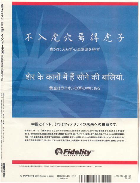 P Using Emotive Language In Advertising What Is Emotive Language Know