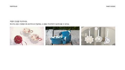 깔끔 심플 그린 라인 포트폴리오 툴디tooldi